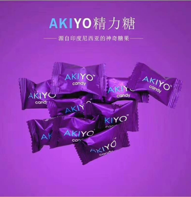 印尼紫糖 Akiyo Candy 印尼精力糖 Akiyo能量糖 1盒25粒 香港現貨正品 - 香港印度商城